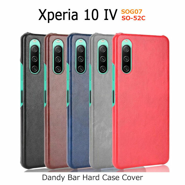 ダンディ ハード ケース バータイプ Xperia 10 IV ソニーのスマートフォン、エクスペリア10 マーク4専用のケースカバー。 専用のケースカバーですので、カメラ撮影や充電等の各種操作も装着したままで！ スマートフォンをキズやホコリ...
