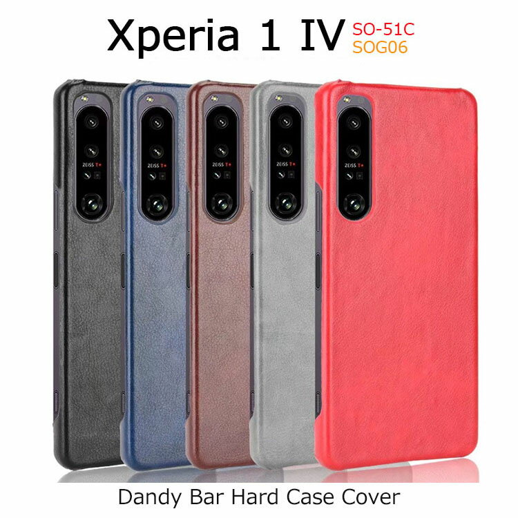 ダンディ ハード ケース バータイプ Xperia 1 IV ソニーのスマートフォン、エクスペリア1 マーク4専用のケースカバー。 専用のケースカバーですので、カメラ撮影や充電等の各種操作も装着したままで！ スマートフォンをキズやホコリから...