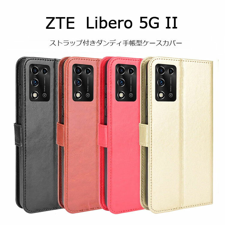 ストラップ付きダンディダイアリー手帳型ケースカバー ZTE Libero 5G II ZTEのスマホ、リベロ5G II マーク2 専用のケースカバー。 専用のケースカバーですので、カメラ撮影や充電等の各種操作も装着したままで！ 留め具はワン...