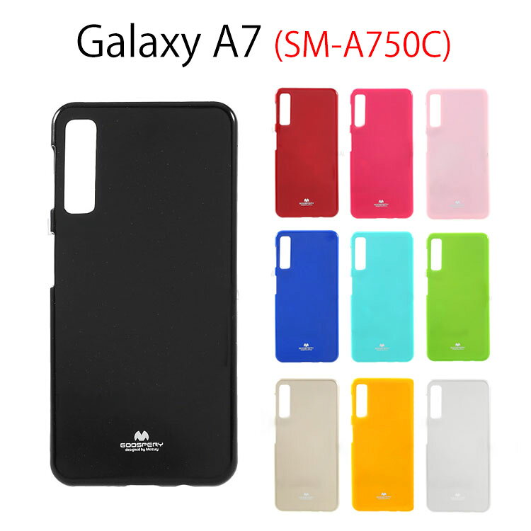 Mercury Pearl Jelly Case Cover Galaxy A7 SM-A750C ギャラクシー 2019年秋モデル、ギャラクシーA7 専用のケースカバー。 専用のケースカバーですので、カメラ撮影や充電等の各種操作も装着した...