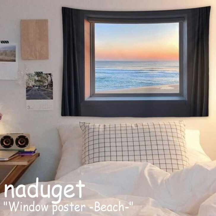 ナドゥゲット ファブリックポスター naduget WINDOW FABLIC POSTER WAVE ウィンドウ ファブリック ポスター ウェーブ タペストリー 波 海 窓 韓国雑貨 5566130862-2 ACC シンプルながらもユニ...