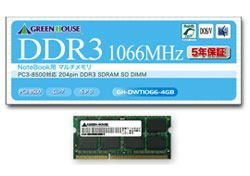 仕様Spec商品名PC3-8500 DDR3 SO-DIMM 4GBメーカーグリーンハウスブランドグリーンハウス型番GH-DWT1066-4GBJANコード4511677052859カテゴリその他発売(予定)日発売中※記載された製品の価格、...