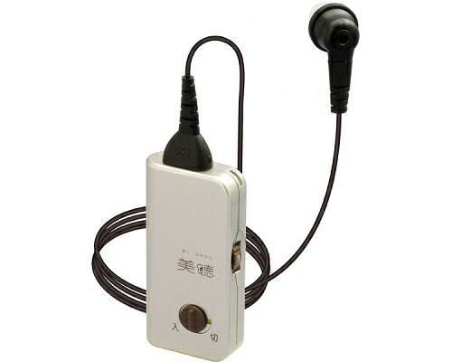 軽中度難聴用　アナログ式箱形補聴器