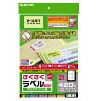 ■下地が透けない特殊処理!インクジェットプリンタ-の他モノクロレ-ザ-プリンタ-、カラ-レ-ザ-プリンタ-、熱転写プリンタ-でも利用できます［特徴］■プリンタ-を選ばないマルチプリント用紙採用。 ■長4、洋1、洋2封筒の宛名ラベルやBOXフ...