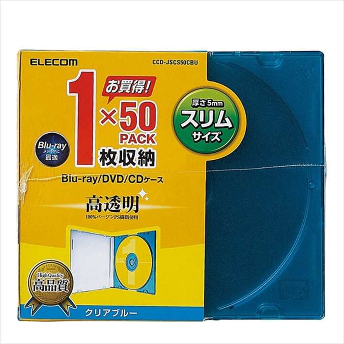 仕様Spec商品名Blu-ray/DVD/CDケース（スリム/PS/1枚収納）/クリアブルーメーカーエレコムブランドエレコム型番CCD-JSCS50CBUJANコード4953103400207カテゴリその他発売(予定)日発売中※記載された製...
