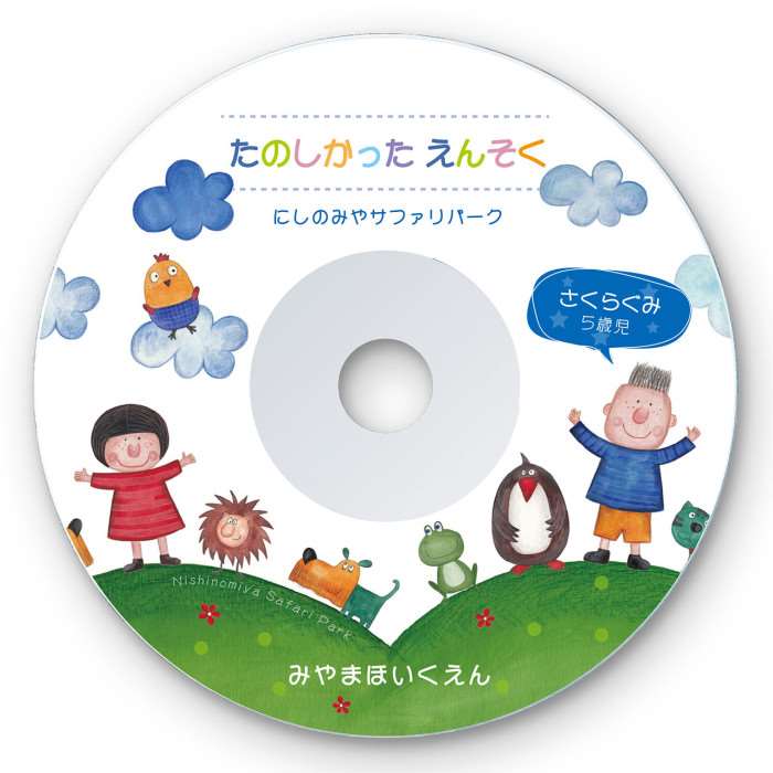 必要なときに必要なだけ。無駄なく印刷できて便利なDVD/CDラベル。つやなしマット・内径41mmタイプ。インクジェットDVD/CDラベル（つやなしマット）の特長●オリジナルのDVD・CDを美しく完成させる、オリジナルラベルがインクジェットプ...
