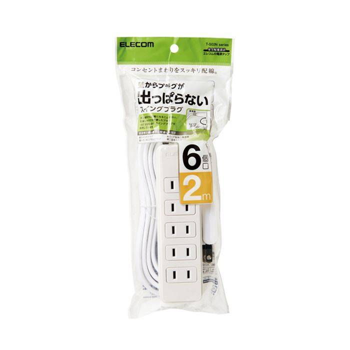 SEARCH WORD：6個口 スイングプラグ コンセントタップ 電源タップ コンセントタップ 電源 ケーブル 電源ケーブル 延長 延長ケーブル コード 延長コード タップ OA OAタップ 配線 電源延長コード 電線 タコ足 たこ足 コン...
