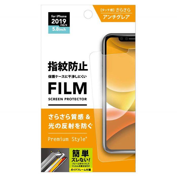 SEARCH WORD：iPhone11 Pro 保護フィルム 液晶保護フィルム iPhone 2019 2019年 5.8inch 5.8インチ iPhone 11 Pro アイフォン イレブン プロ 11 iPhone11Pro iPh...