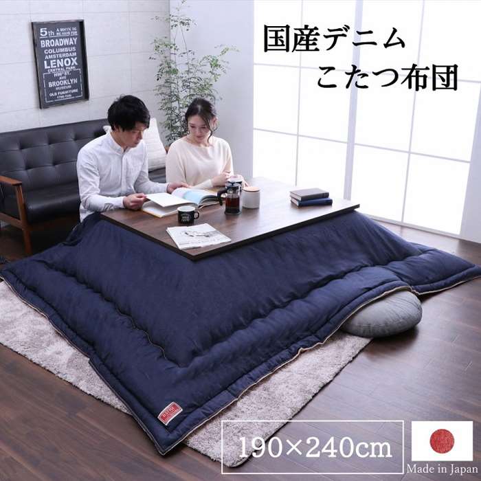 SEARCH WORD：こたつ コタツ 炬燵 火燵 ふとん フトン 布団 こたつ布団 コタツ布団 火燵布団 炬燵布団 掛け布団 掛布団 こたつ掛け布団 こたつ掛布団 コタツ掛け布団 コタツ掛布団 炬燵掛け布団 炬燵掛布団 火燵掛け布団 火燵...