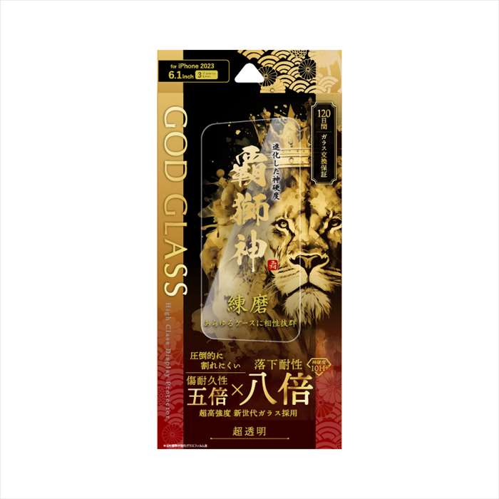 SEARCH WORD：iPhone 15 Pro iPhone15Pro 6.1インチ トリプルカメラ iPhone アイフォン スマホ スマートフォン 液晶保護ガラス 液晶保護 ガラス ガラスフィルム 保護ガラス 強化ガラス 画面保護 ...