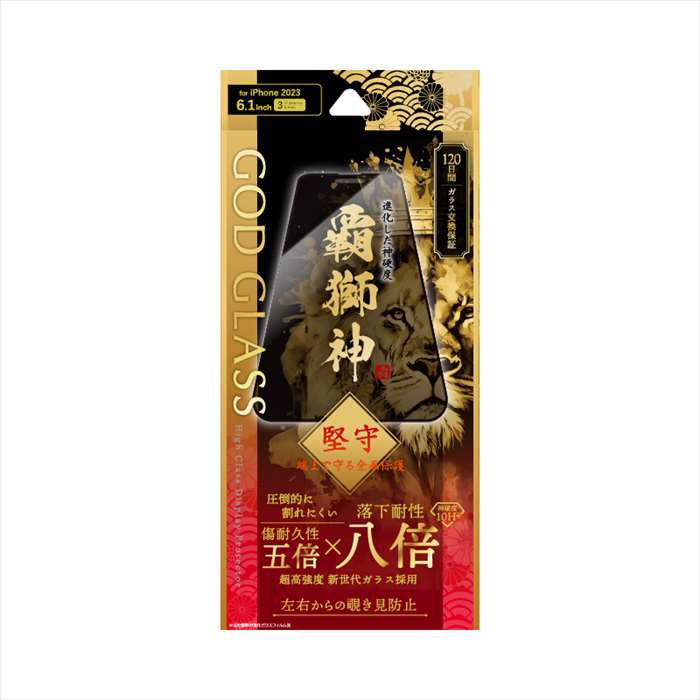 SEARCH WORD：iPhone 15 Pro iPhone15Pro 6.1インチ トリプルカメラ iPhone アイフォン スマホ スマートフォン 液晶保護ガラス 液晶保護 ガラス ガラスフィルム 保護ガラス 強化ガラス 画面保護 ...