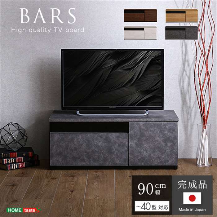SEARCH WORD：テレビボード TVボード テレビ台 テレビボード TVボード ローボード テレビ台 TV台 テレビラック TVラック キャビネット 引き出し 収納棚 ラック 棚 収納 インテリア リビング 家具 部屋 室内 模様替え...
