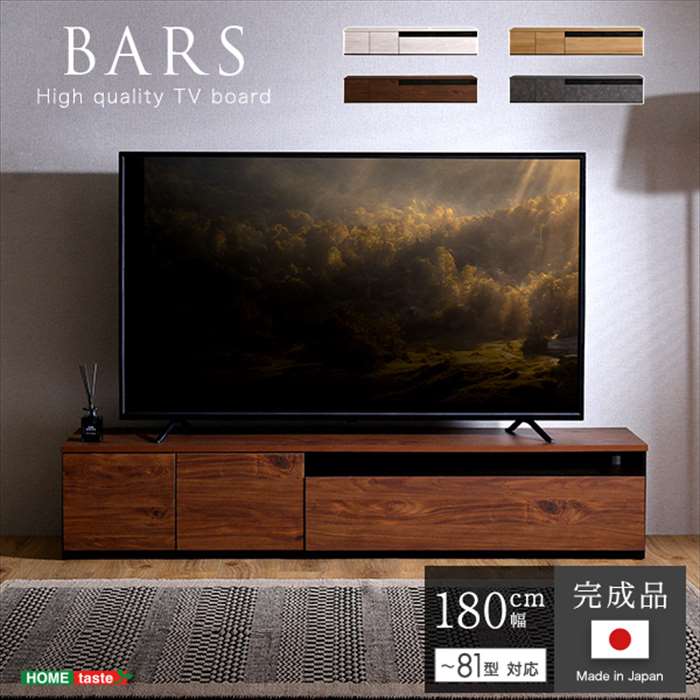 SEARCH WORD：テレビボード TVボード テレビ台 テレビボード TVボード ローボード テレビ台 TV台 テレビラック TVラック キャビネット 引き出し 収納棚 ラック 棚 収納 インテリア リビング 家具 部屋 室内 模様替え...