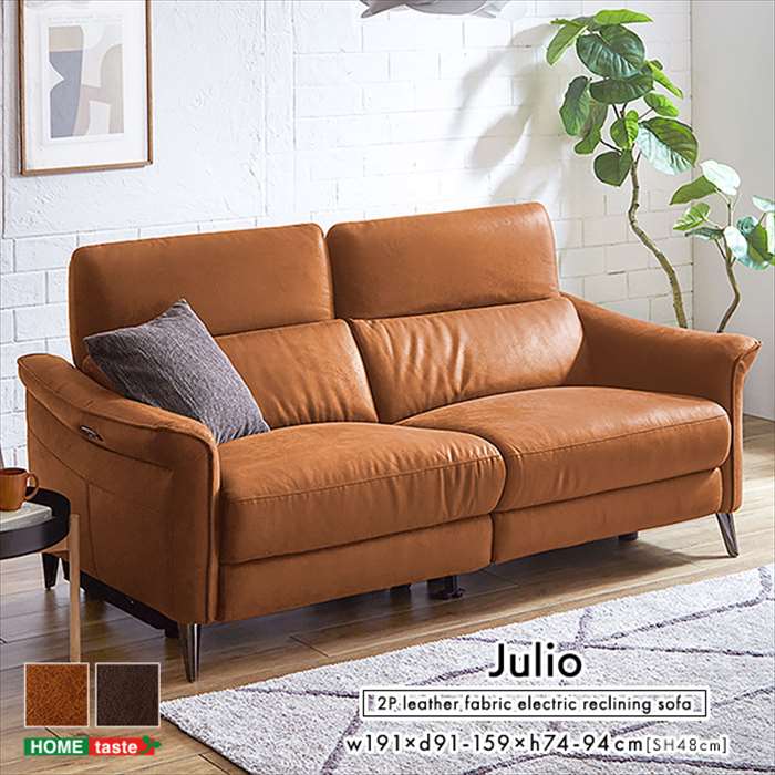 SEARCH WORD：ソファ ソファー 電動リクライニング リクライニング カウチソファー sofa 2人掛け 二人掛け 2P リビング 居間 家具 インテリア 新築 新居 新生活 新社会人 就職 新学期 進学 入学 引越し 引っ越し 引...