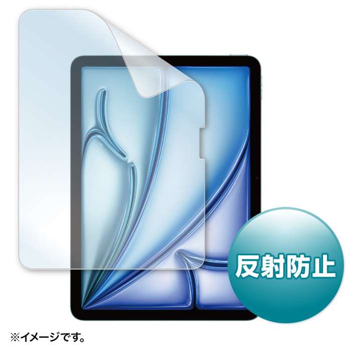 SEARCH WORD：iPad Air 11インチ M2 2024対応 液晶保護フィルム 保護フィルム 液晶保護 画面保護 反射防止 フィルム商品概要：●反射防止フィルムを採用しており周囲からの反射を防止します。●接着面にシリコン素材を使...