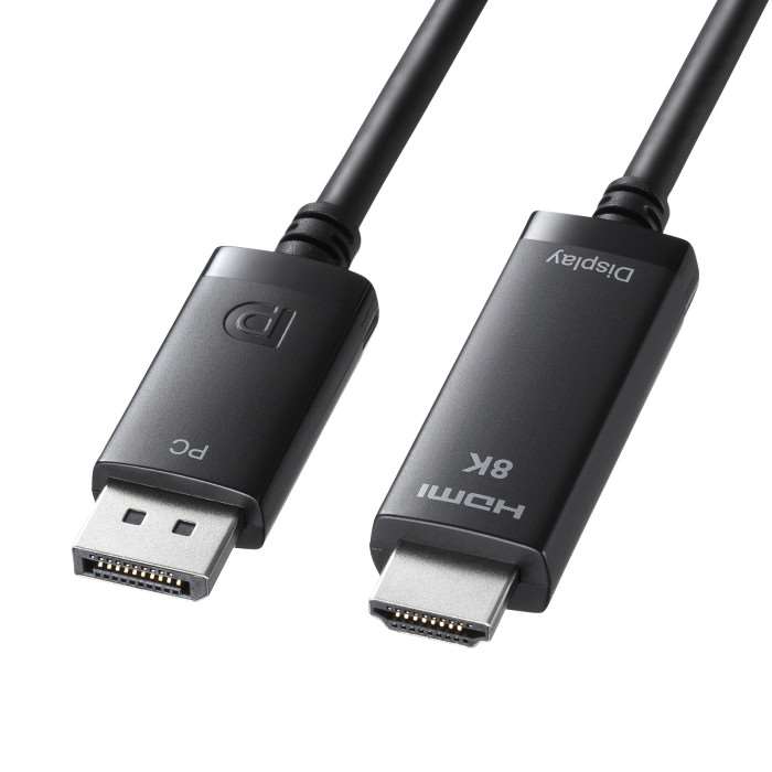 SEARCH WORD：DisplayPort-HDMI変換ケーブル DisplayPort HDMI 変換ケーブル 変換 ケーブル 8K対応 商品概要：DisplayPortを搭載したパソコンとHDMIインターフェースを持つディスプレイ・...