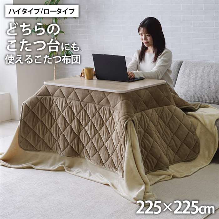 SEARCH WORD：こたつ布団 コタツ布団 火燵布団 炬燵布団 こたつふとん コタツフトン 火燵ふとん 炬燵ふとん こたつ掛布団 コタツ掛布団 掛布団単品 掛単品 こたつ コタツ 火燵 炬燵 布団 こたつ用布団 こたつ用品 インテリア ...
