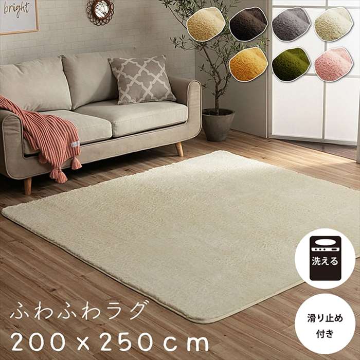 SEARCH WORD：ラグ カーペット 敷物 敷き物 ホットカーペット対応 電気カーペット対応 床暖房対応 床暖対応 インテリア 家具 リビング 居間 秋 冬 あったか あたたか 温か 暖か ぬくぬく ぽかぽか まったり 防寒 冬支度 冬...