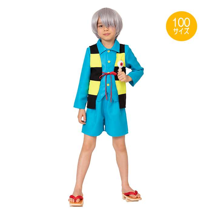 SEARCH WORD：コスチューム アニメキャラクター コスプレ ゲゲゲの鬼太郎 きたろう 鬼太郎 おばけ お化け ようかい 妖怪 墓場 水木しげる 漫画 アニメ キャラクター 衣装 仮装 変装 宴会 ものまね なりきり 新年会 忘年会 ...