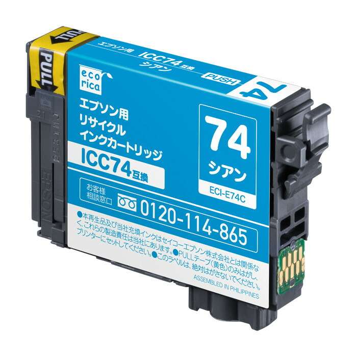 SEARCH WORD：エプソン エコリカ インク つめかえ 詰替え 詰め替え リサイクル カートリッジ リサイクルインク 再生 再生インク 互換 互換インク きれい 綺麗 プリンタ プリンター 年賀状 印刷 ICC74 PX-M5040F...