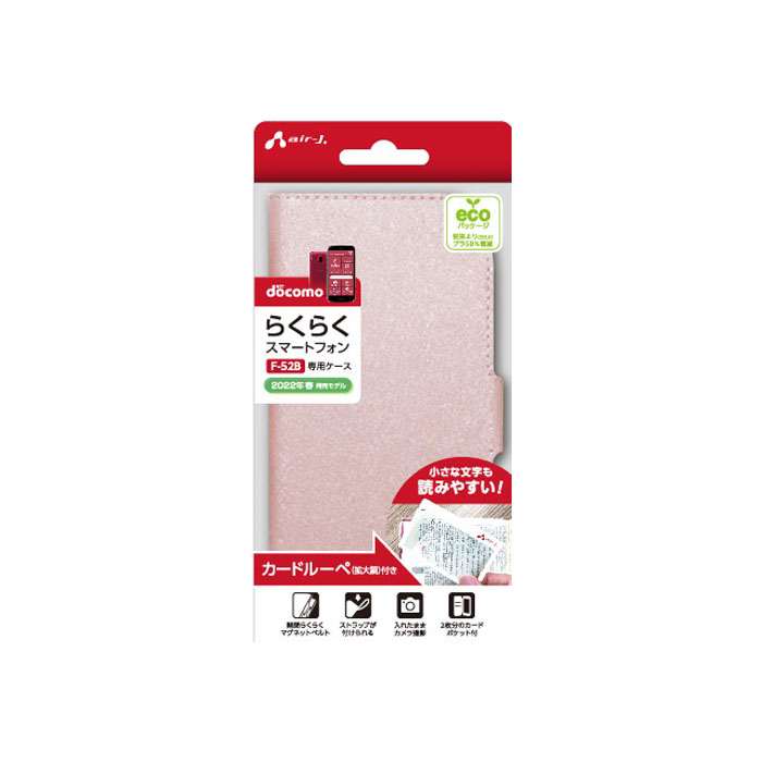 SEARCH WORD：らくらくスマートフォン F-52B専用 手帳型ケース らくらくスマートフォン F-52B ケース カバー スマホケース スマホカバー 手帳型ケース 手帳型 二つ折り 手帳タイプ 商品概要：汚れに強い素材で、大切なスマ...