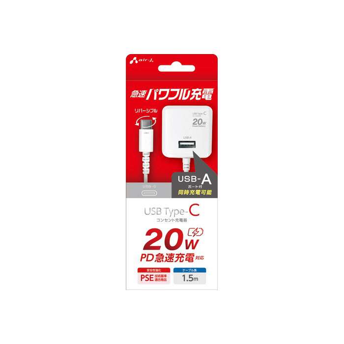 SEARCH WORD：PD20W対応 AC充電器 直付けUSB-Cコネクタ USB-Aポート付き 1.5m AC充電器 AC充電 コンセント充電器 コンセント充電 充電 商品概要：急速パワフル充電。2台同時充電可能！！。USB-Cコネクタ...