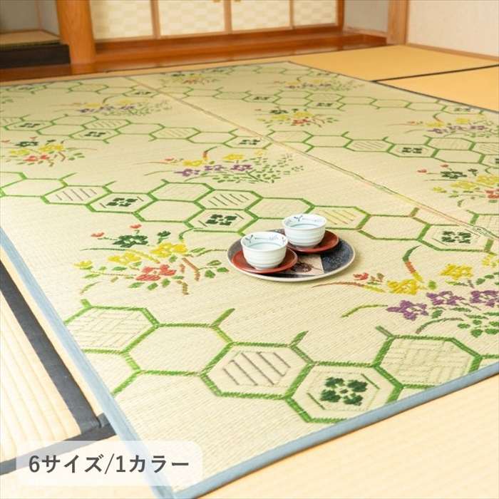SEARCH WORD：敷物 帖物 い草 ラグ カーペット 自然素材 源流 グリーン 382×382cm 敷物 グリーン 382×382cm インテリア 室内 部屋 ラグ い草ラグ い草カーペット い草 いぐさ イ草 商品概要：オシャレなデ...