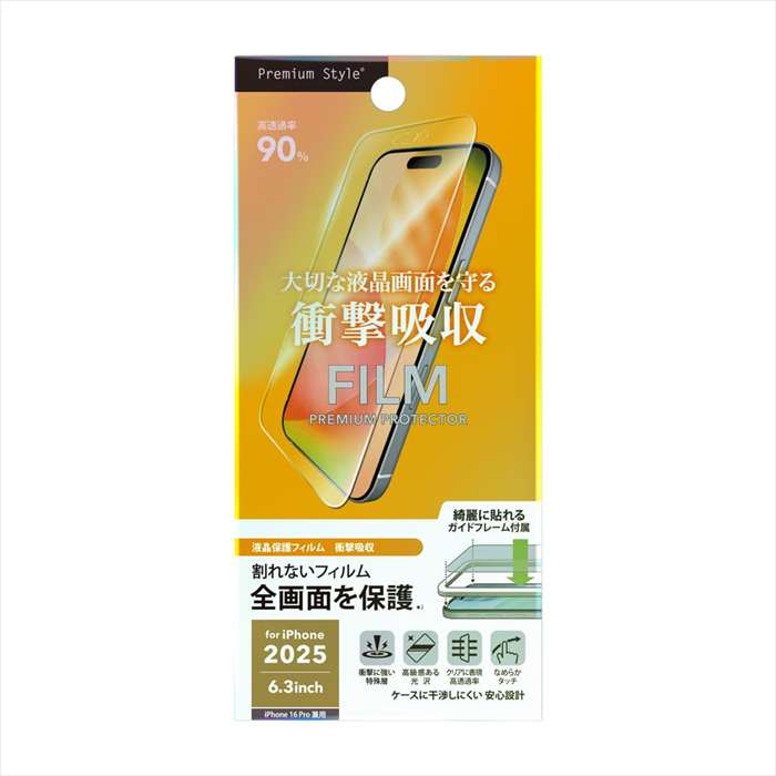 SEARCH WORD：iPhone 17 iPhone17 iPhone 17 Pro iPhone17Pro iPhone16Pro iPhone 16Pro 液晶保護フィルム 液晶保護 画面保護 フィルム 保護フィルム ip17632...