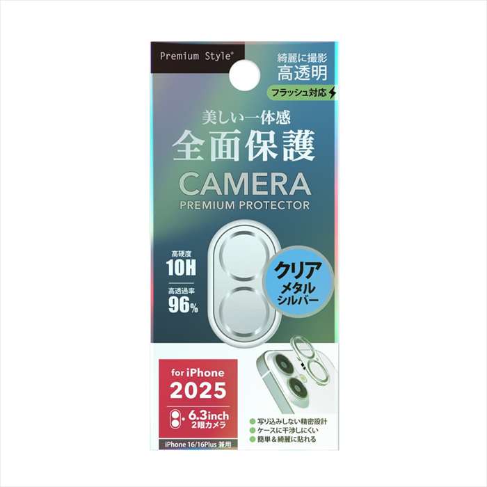 SEARCH WORD：iPhone 17 iPhone17 iPhone 16 iPhone16 iPhone 16 Plus iPhone16Plus カメラレンズ保護 カメラレンズプロテクター カメラフルプロテクター ip17632c...