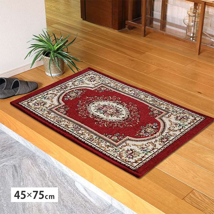 SEARCH WORD：シェニールマット ダミニ 約45×75cm レッド マット 玄関マット 玄関 マット デザイン おしゃれ 室内 部屋 模様替え 新生活 引越 商品概要：糸を毛羽立たせ柔らかな質感に仕上げたシェニール糸を使い、ジャガー...