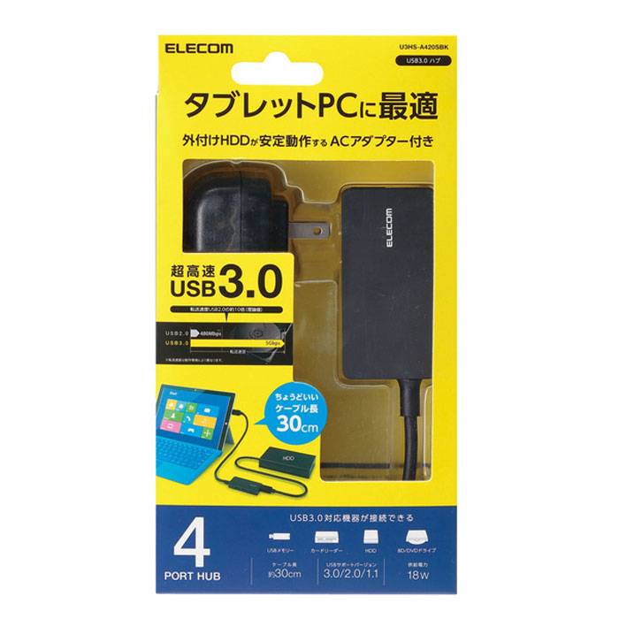 SEARCH WORD：タブレット タブレット用 タブレット専用 Surface(TM) Windows(R) タブレットPC 最適 USB3.0 ハブ 4ポート USBメモリ カードリーダー ハードディスク 超高速 ケーブル長30cm 供...