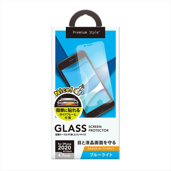 SEARCH WORD：iPhone SE アイフォン エスイー 第2世代 2020年モデル 液晶 保護 ガラス フィルム シート フイルム 液晶ガラス 液晶フィルム 液晶シート 液晶フイルム 保護ガラス 保護フィルム 保護シート 保護フイ...
