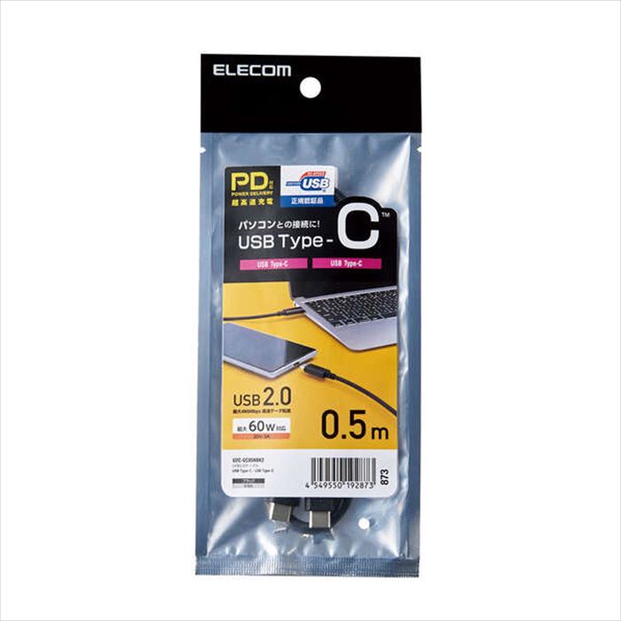 SEARCH WORD：type-c typec タイプ-c タイプc usb ケーブル typa-cケーブル タイプcケーブル 充電 充電ケーブル 通信 通信ケーブル スマホ スマフォ スマートフォン タブレット商品概要：USB Type...