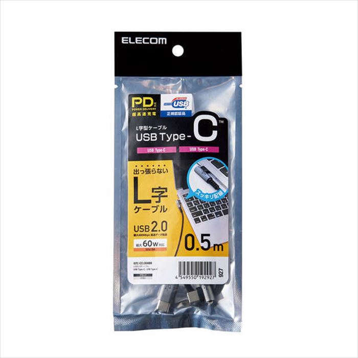 SEARCH WORD：usbケーブル usbc type-c typec タイプc 充電ケーブル macbook Android iPad iphone iphoneケーブル iphone充電ケーブル 50 cm ブラック Black b...