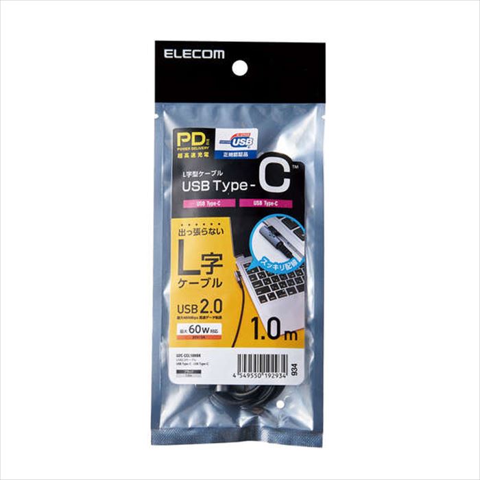 SEARCH WORD：usbケーブル usbc type-c typec タイプc 充電ケーブル macbook Android iPad iphone iphoneケーブル iphone充電ケーブル 100 cm ブラック Black ...