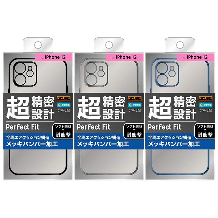 SEARCH WORD：iPhone 12 アイフォーン トゥエルブ アイフォン トゥエルブ ケース カバー メタリック メタリックケース メタリックカバー メッキバンパー メッキバンパーケース メッキバンパーカバー ソフト ソフトケース ...