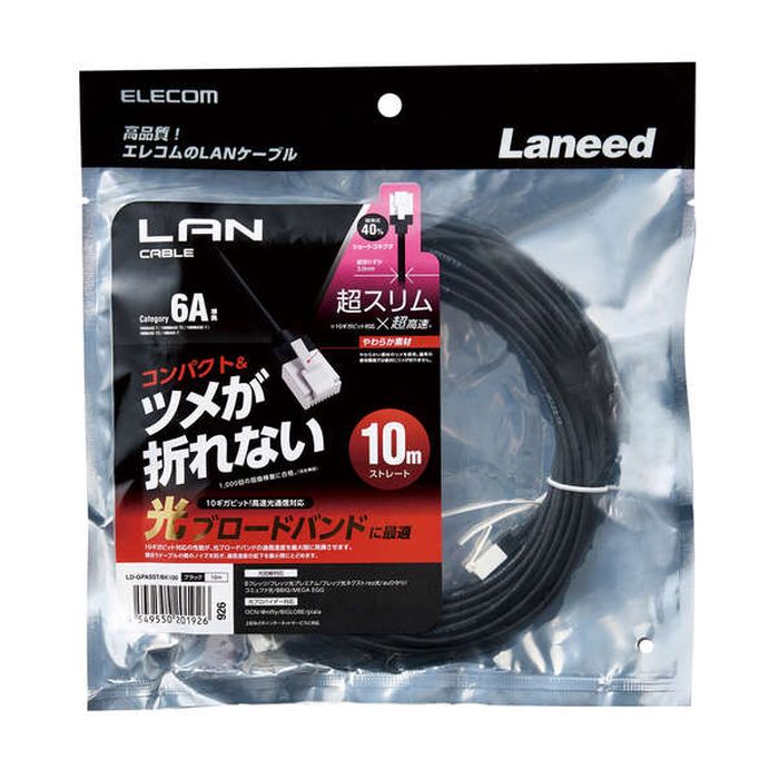 SEARCH WORD：Cat6A カテゴリー6A LAN ケーブル LANケーブル 10m 超スリム×超高速 10ギガビット対応 ショートコネクタ ブラック商品概要：屈曲に対する耐久性が高い新素材コネクタを採用し、通常の使用環境では絶対に...