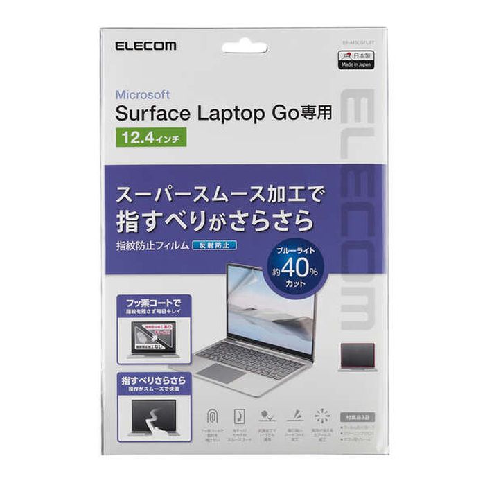 SEARCH WORD：Surface Laptop Go サーフェス ラップトップ ゴー 液晶 保護 フィルム フイルム シート 液晶フィルム 液晶シート 液晶フイルム 保護フィルム 保護シート 保護フイルム 液晶保護フィルム 液晶保護シ...