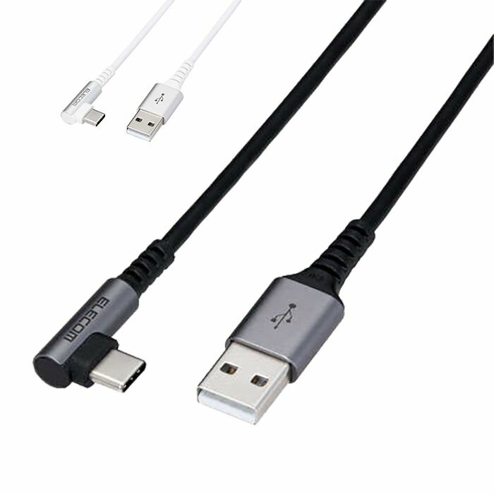 SEARCH WORD：type-c typec タイプ-c タイプc usb ケーブル typa-cケーブル タイプcケーブル 充電 充電ケーブル 通信 通信ケーブル スマホ スマフォ スマートフォン タブレット 200 cm ブラック ...