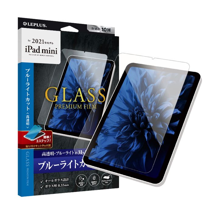 SEARCH WORD：iPad mini 第6世代 アイパッド ミニ 第6世代 2021年モデル 液晶 保護 ガラス フィルム シート フイルム 液晶ガラス 液晶フィルム 液晶シート 液晶フイルム 保護ガラス 保護フィルム 保護シート 保...