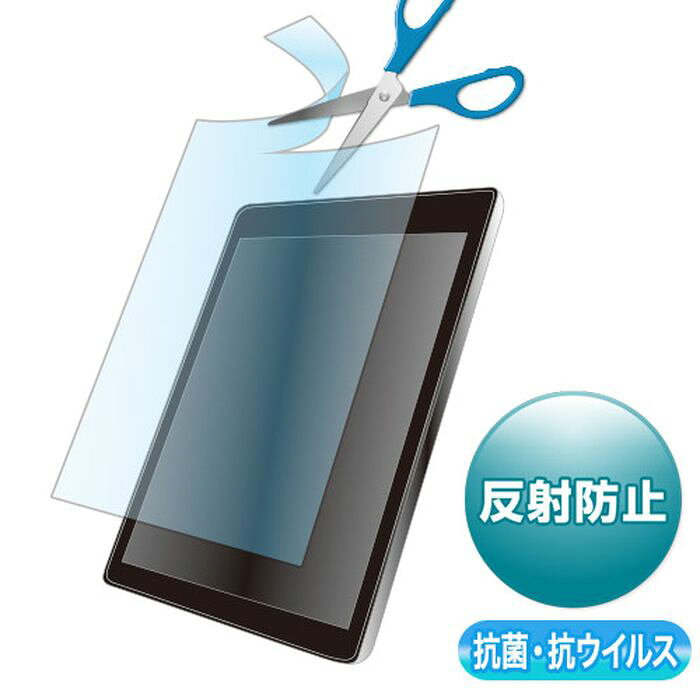 SEARCH WORD：スマホ スマートフォン すまほ すまーとふぉん iPhone アイフォン アイフォーン あいふぉん あいふぉーん android アンドロイド あんどろいど 携帯 携帯電話 ケータイ タブレット たぶれっと iPad...