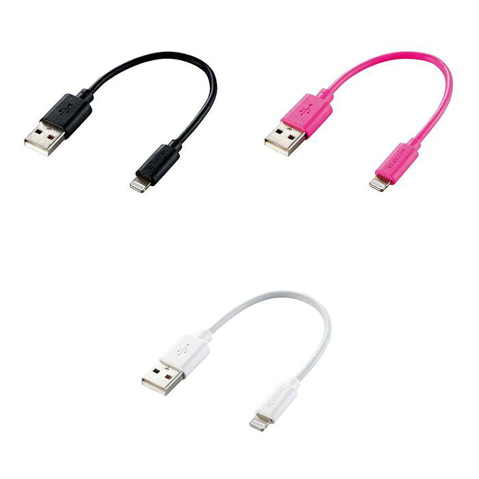 SEARCH WORD：Lightning ライトニング らいとにんぐ ケーブル けーぶる cable Lightningケーブル ライトニングケーブル らいとにんぐけーぶる 0.5m スタンダード USB A to Lightningケー...