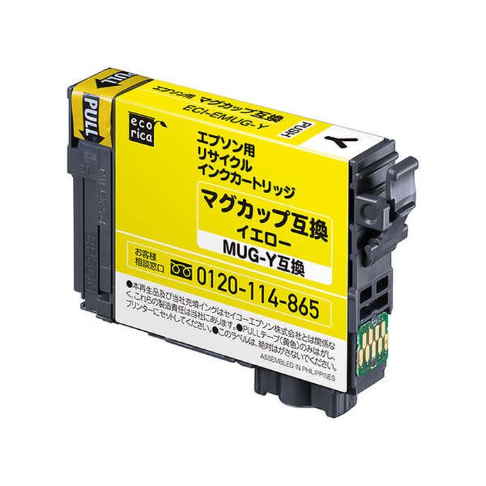 SEARCH WORD：エプソン EPSON エコリカ ecorica MUG-Y互換 マグカップ互換 インクリサイクル 再生 再生インク 互換 互換インクリサイクル リサイクルインク リサイクルインクカートリッジ きれい 綺麗 プリンタ ...