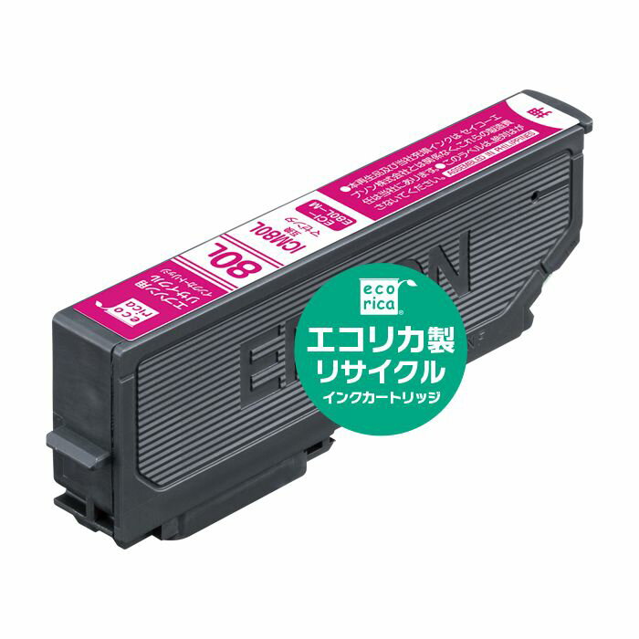 SEARCH WORD：インク リサイクル カートリッジ リサイクルインク 再生 再生インク 互換 互換インク jit ジット きれい 綺麗 プリンタ プリンター 年賀状 印刷 EP-707A EP-708A EP-777A EP-807A...