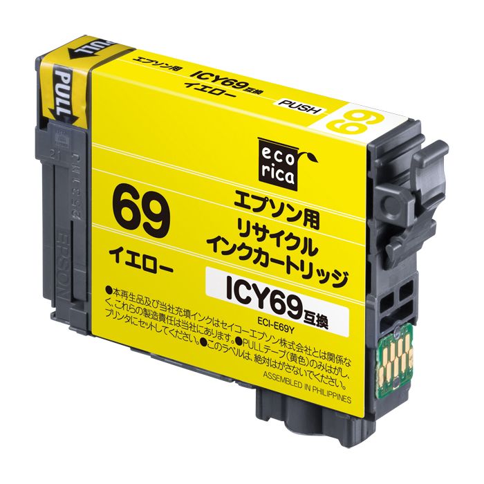 SEARCH WORD：インク リサイクル カートリッジ リサイクルインク 再生 再生インク 互換 互換インク jit ジット きれい 綺麗 プリンタ プリンター 年賀状 印刷 PX-045A PX-046A PX-047A PX-105 ...