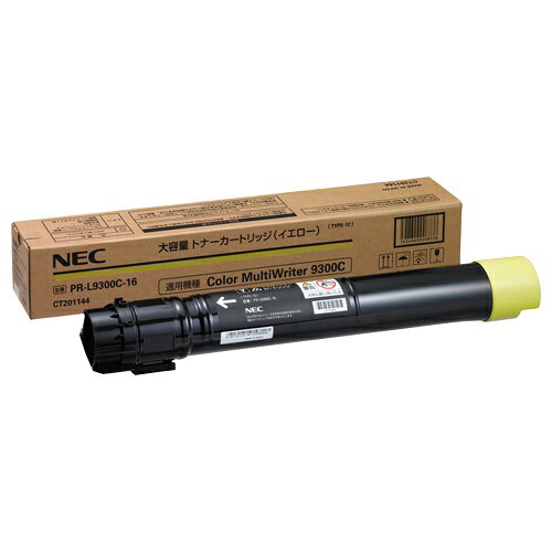SEARCH WORD：NEC 純正 NEC トナー プリンタ プリンター 印刷 トナー トナーカートリッジ インク商品概要：印字枚数：12,000枚。対応機種：Color MultiWriter 9300C、Color MultiWrit...
