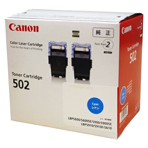 SEARCH WORD：CANON 純正 キャノン トナー プリンタ プリンター 印刷 トナー トナーカートリッジ インク商品概要：印字枚数：6,000枚×2。対応機種：LBP5600、LBP5600SE、LBP5610、LBP5900、L...