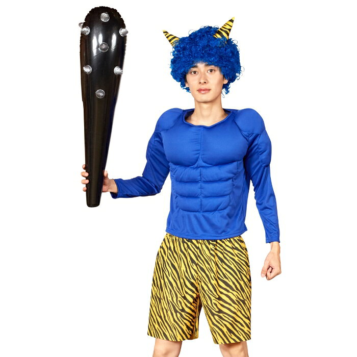 SEARCH WORD：節分、豆まきに 鬼コスチューム オニコスプレ 節分 せつぶん 豆撒き 豆まき まめまき イベント 大会 会 催し 鬼は外 福は内 鬼 オニ おに 鬼役 鬼係 鬼担当 コスチューム コスプレ 衣装 仮装 変装 コス な...