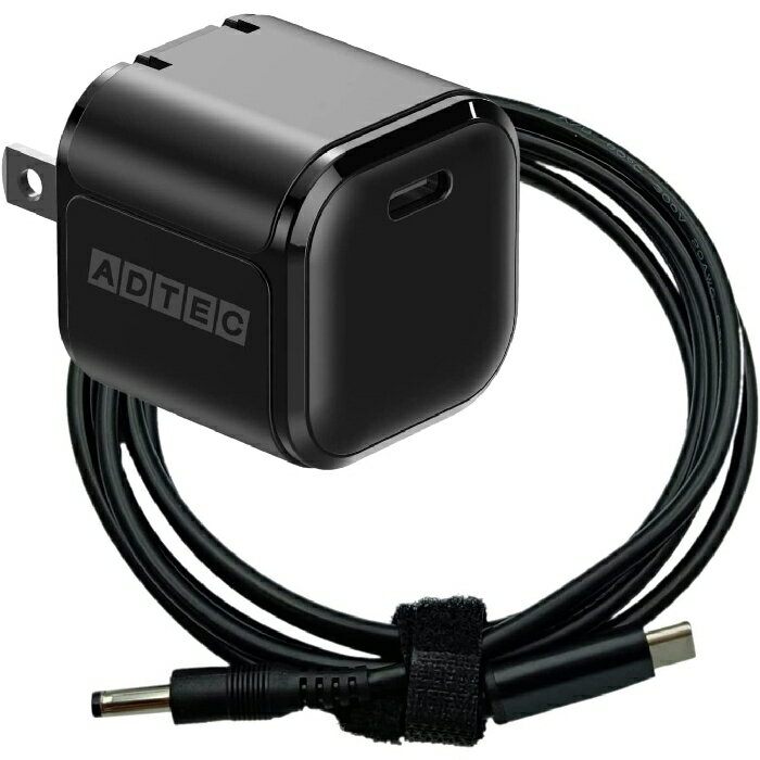 SEARCH WORD：スマホ AC充電器 AC USB充電器 USB 充電器 充電 チャージャー コンセント ACアダプター ACアダプタ アダプター アダプタ スマートフォン 45W PC パソコン ノートPC ノートパソコン スマホ ...