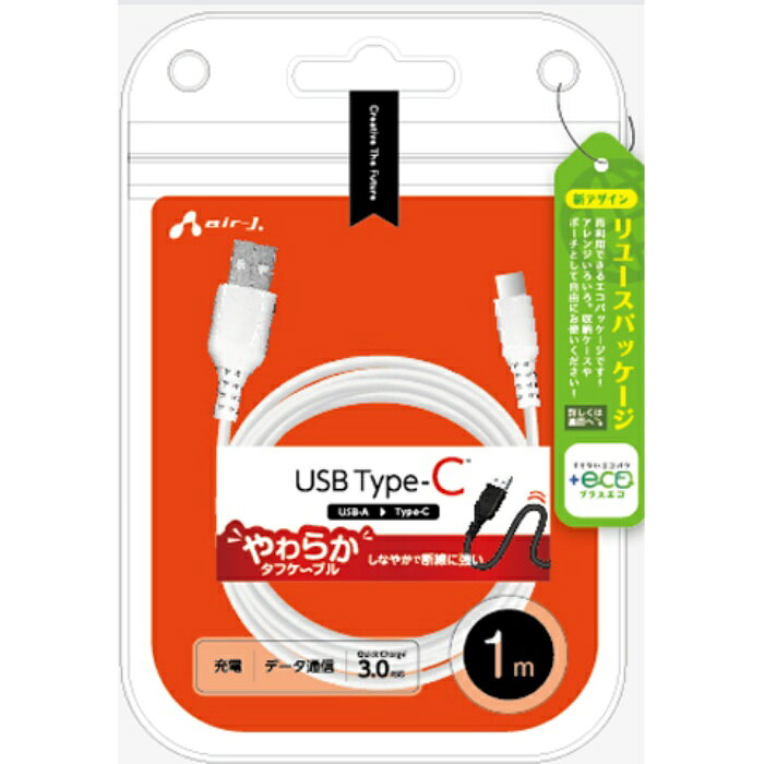 SEARCH WORD：USB Type-C ケーブル 1m スマートフォン スマホ スマフォ すまーとふぉん すまほ すまふぉ iphone アイフォン アイホン アイフォーン あいふぉん あいほん あいふぉーん android アンドロ...
